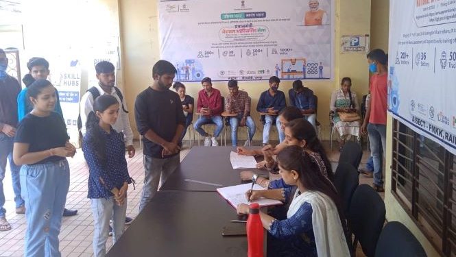 Pradhan Mantri National Apprenticeship Mela on January 9, 2023 ...